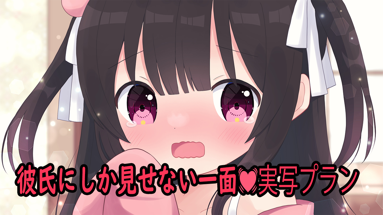 れいきら！！💓高音質サイト | [ASMR] reikira!!High-Quality & Fun Site - Website for ...