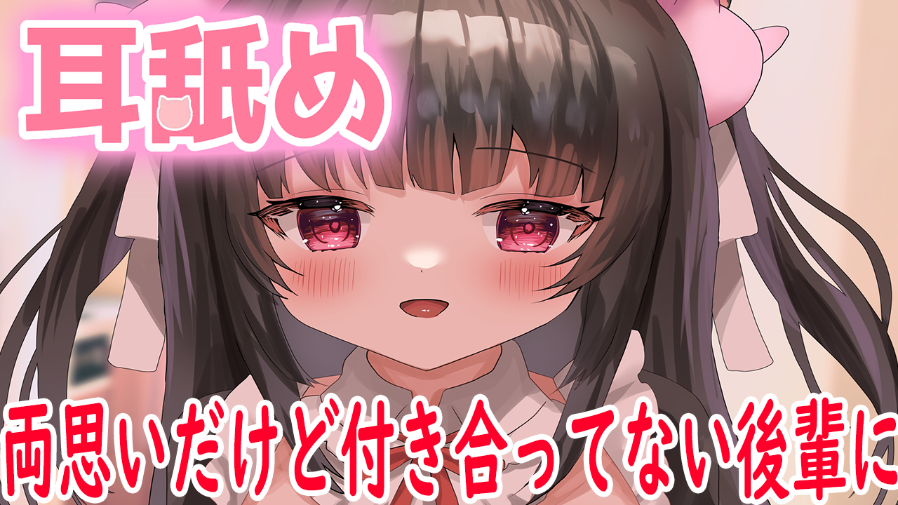 れいきら！！💓高音質サイト | [ASMR] reikira!!High-Quality & Fun Site - Website for ...